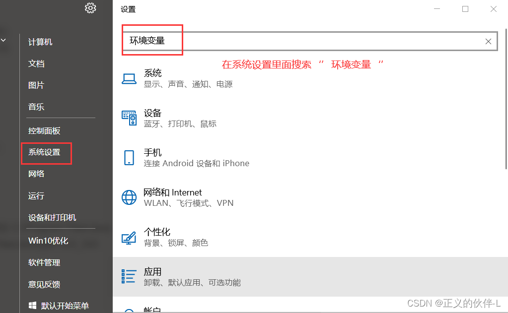 java eclipse 导入 jfxrt.jar包的方法记录-CSDN博客