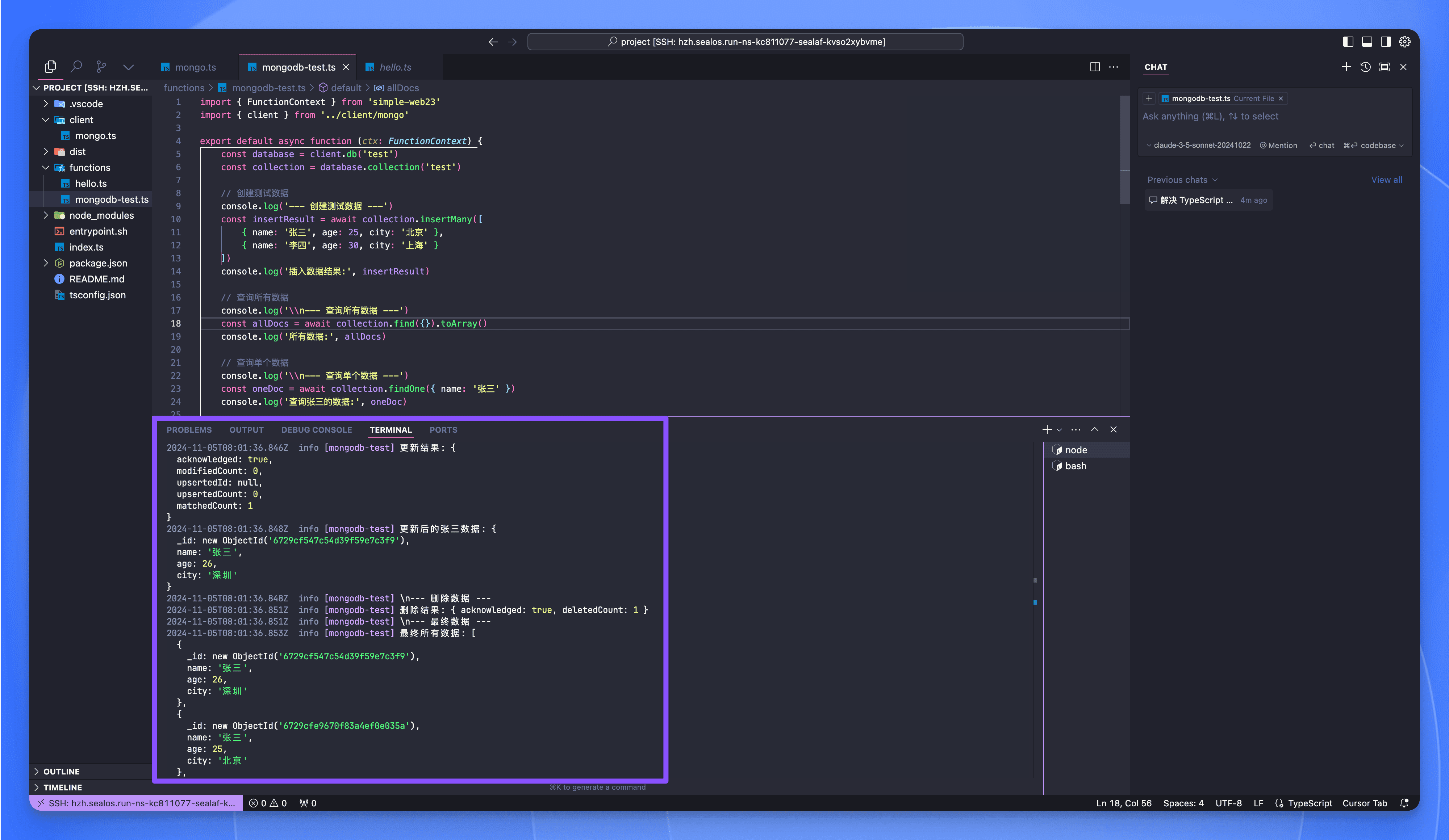 Sealos Devbox 云开发框架使用教程-CSDN博客