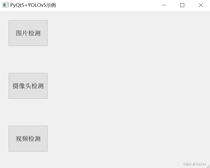 YOLOv5 打包成 .exe 应用程序_yolov5打包exe-CSDN博客