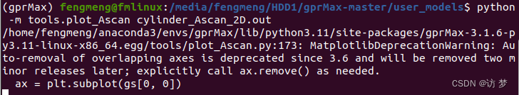 linux系统中gprMax软件的学习笔记——gprMax软件的下载与安装_gprmax软件软件下载-CSDN博客