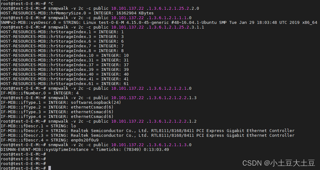 Ubuntu16.04开启配置SNMP（2022-04-23）_ubuntu开启snmp-CSDN博客