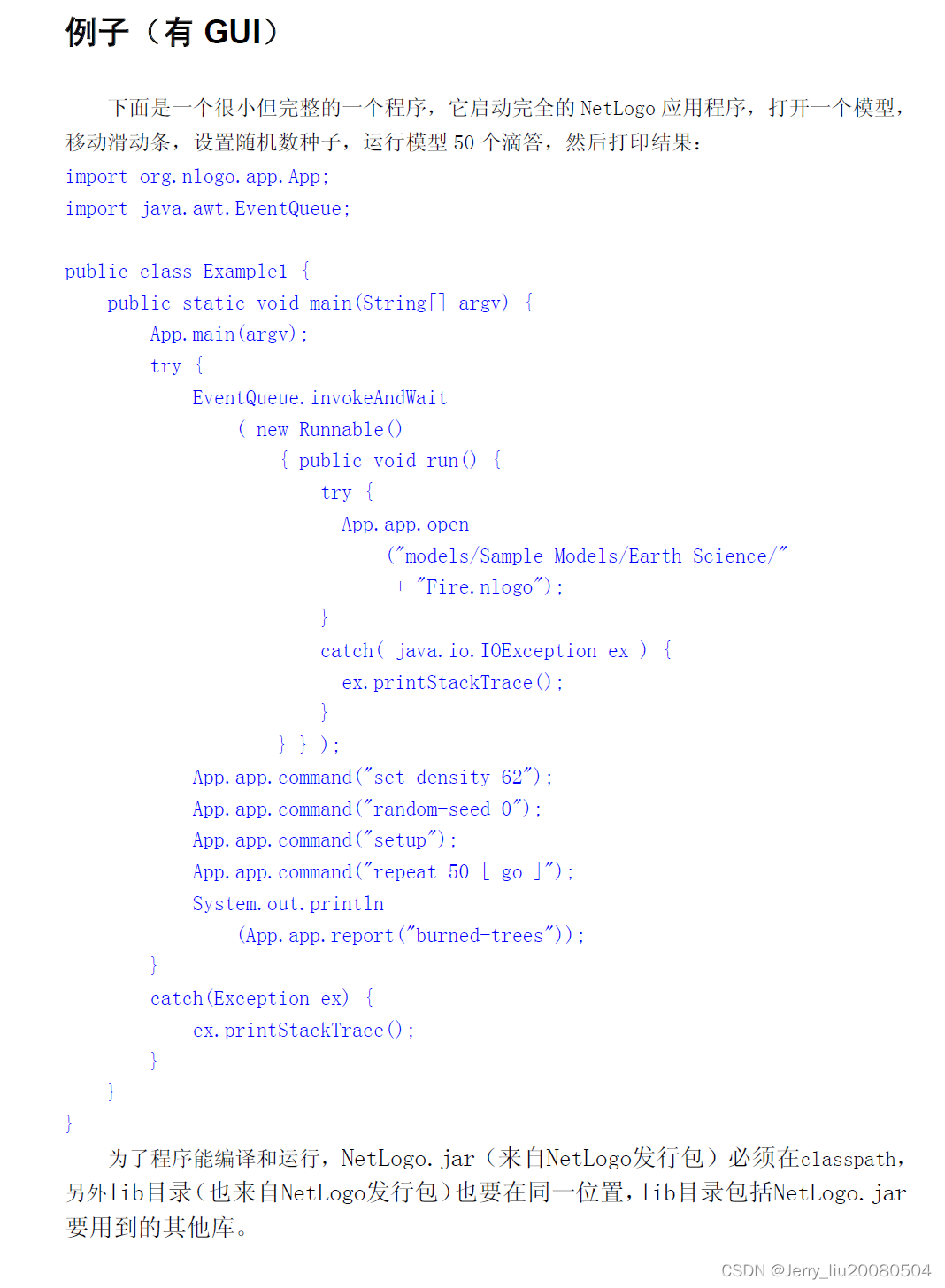 Netlogo 之Java 调用netlogo 程序_java调用netlogo 传参-CSDN博客
