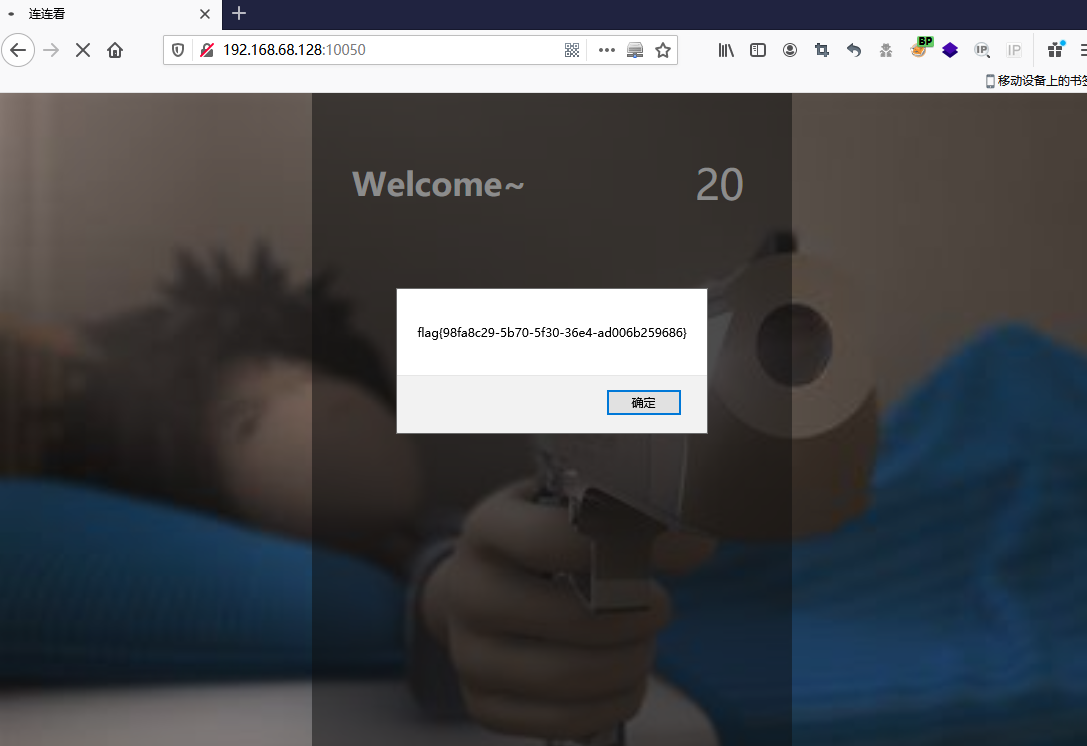 【愚公系列】2023年06月 攻防世界-Web（checkInGame）-CSDN博客