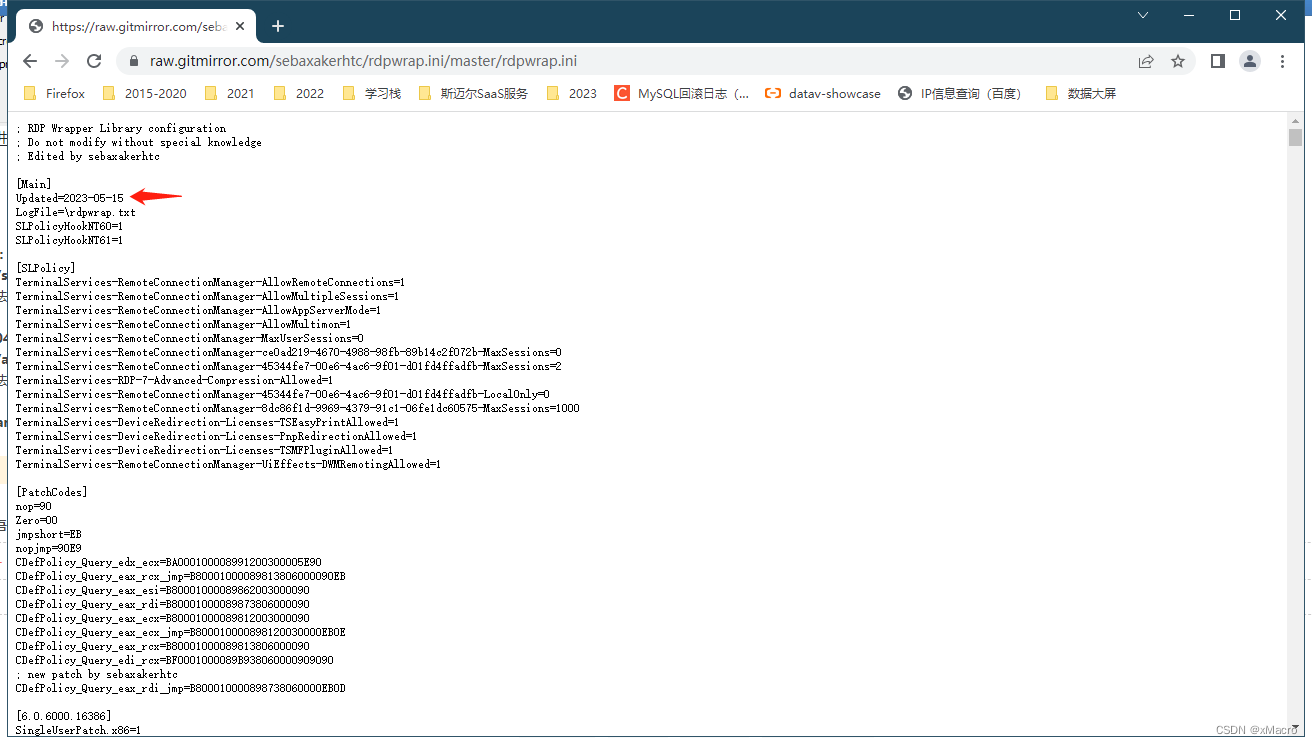RDP Wrap 构建Windows Home版本远程桌面终极方案（完美）_rdpwrap_xMacro的博客-CSDN博客