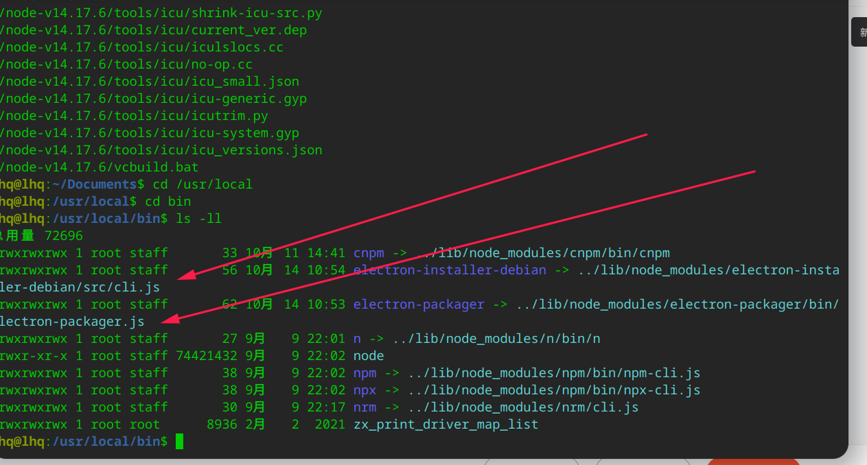 龙芯mips64el -适配electron及打包-CSDN博客