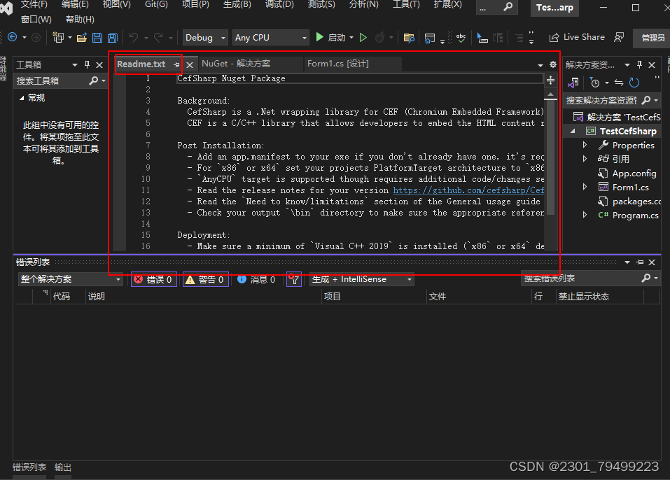 Cefsharp 使用cefsharp安装 Csdn博客