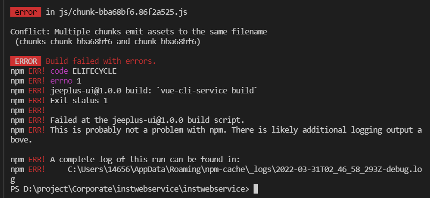 打包报错：Multiple chunks emit assets to the same filename static/js/chunk-6c337256.33476c81.js-CSDN博客