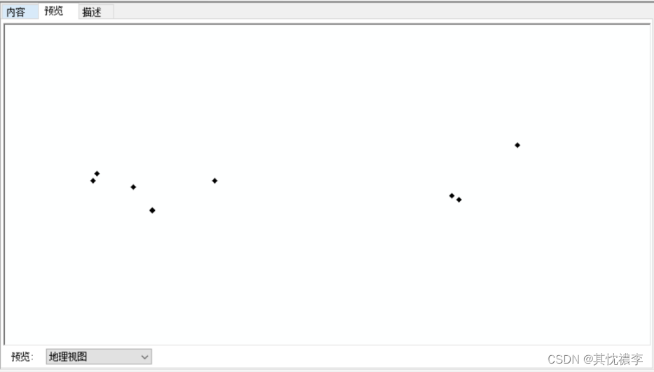 Arcgis:xls表格转点矢量并提取对应波段值arcgis表格数据转点 Csdn博客