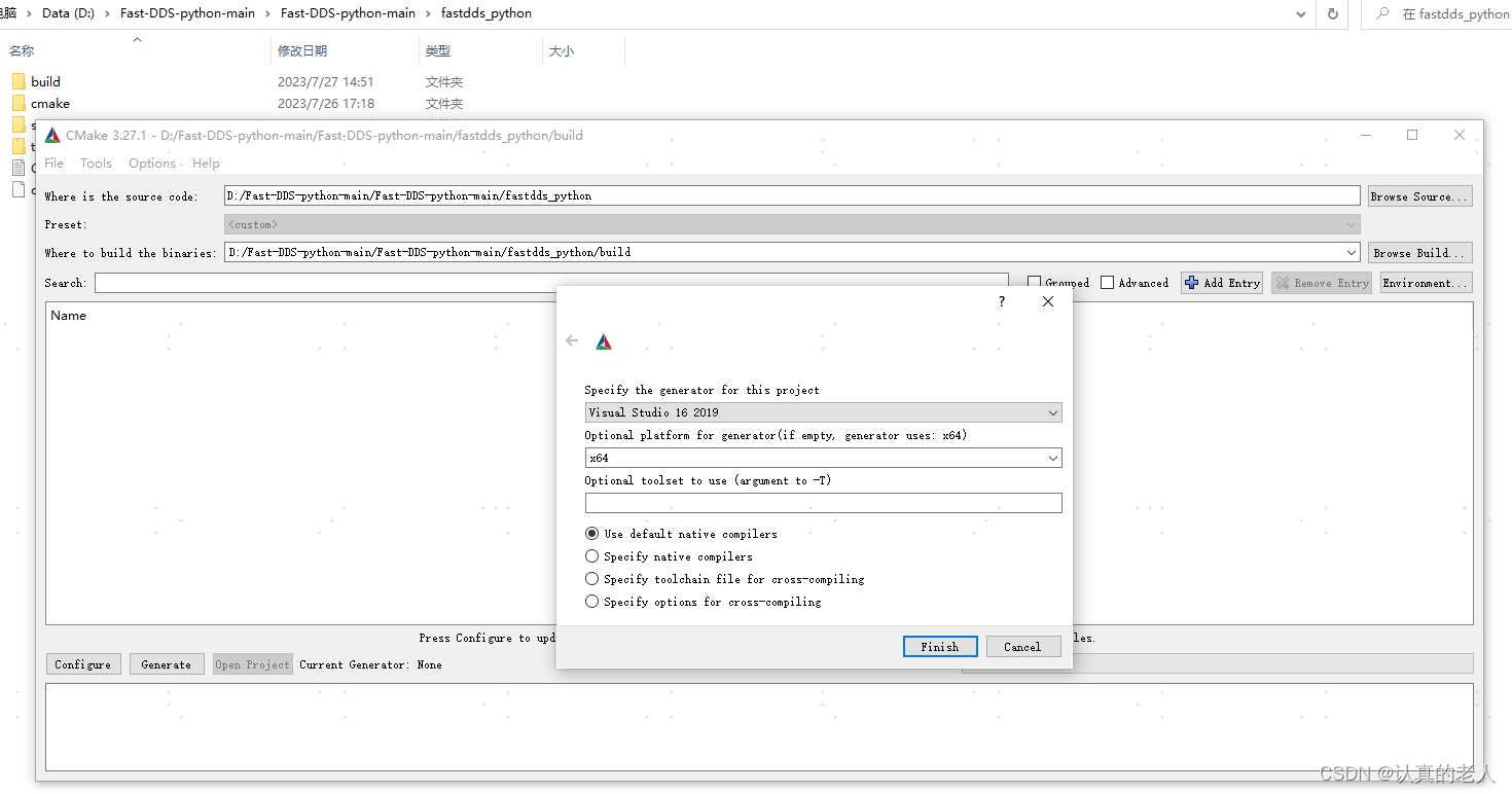 FASTDDS-Python 环境搭建-CSDN博客