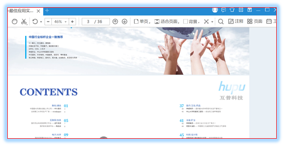 IP-guard水印功能三件套_终端系统水印设置企业安全-CSDN博客