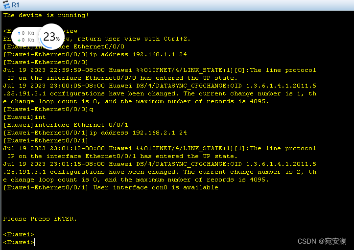 HCIA第一次实验-CSDN博客