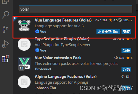 vue3引用getCurrentInstance无法解构_找不到名称“getcurrentinstance”-CSDN博客