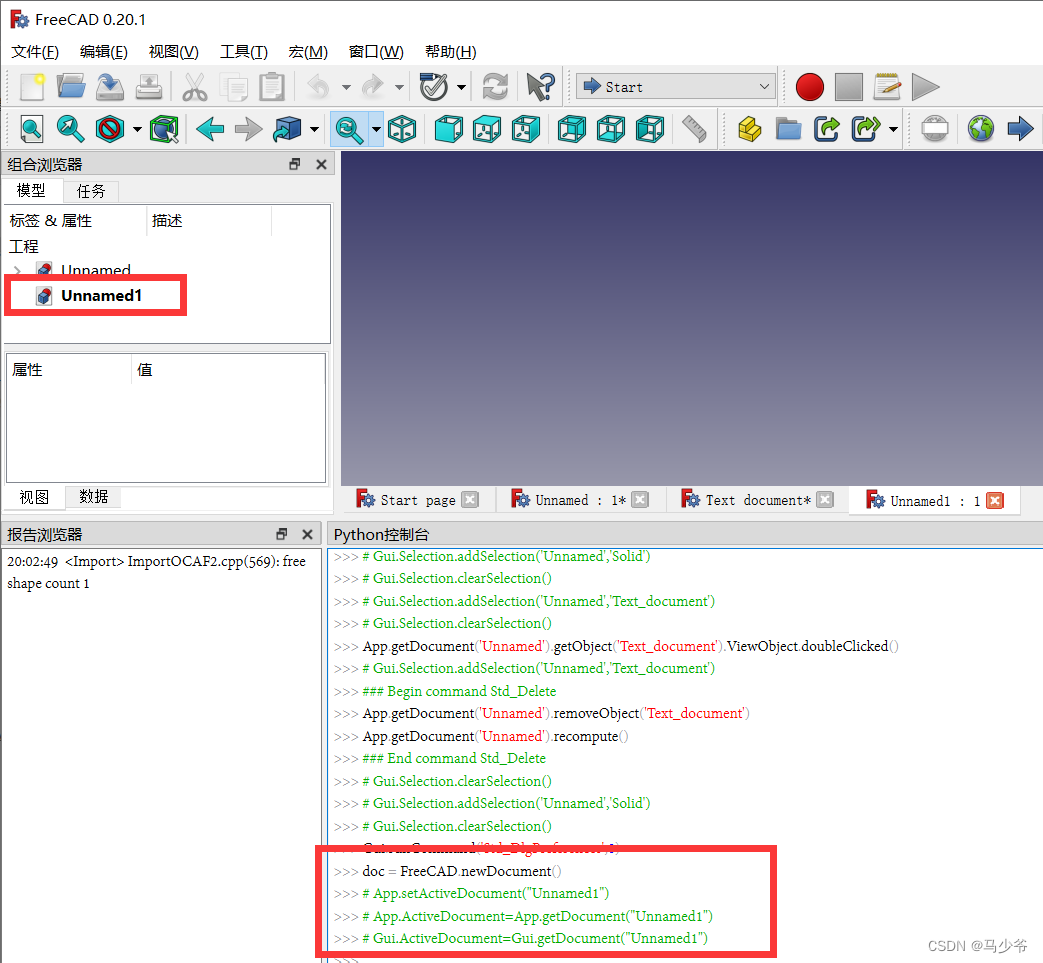 基于Python的FreeCAD二次开发_how to debug python in freecad-CSDN博客