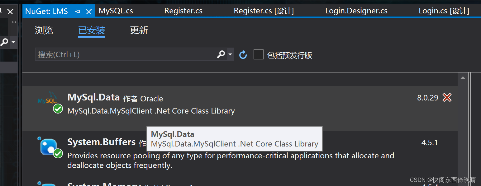 C#连接MySQL数据库_c# mysqlconnection-CSDN博客