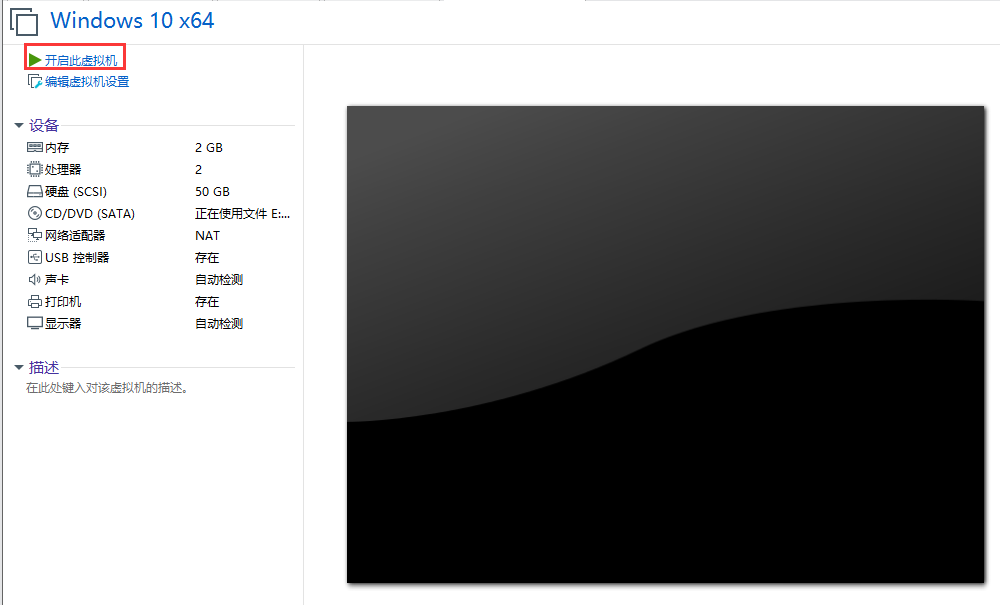 VMware 虚拟机提示：Attempting to start up from：EFI VMware Virtual SCSI Hard Drive(0.0)-CSDN博客