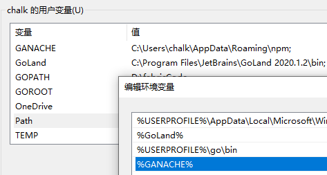 windows下安装运行ganache-cli报错不是内部或外部命令问题解决_ganache-cli' 不是内部或外部命令,也不是可运行的程序 或批处理文件。-CSDN博客