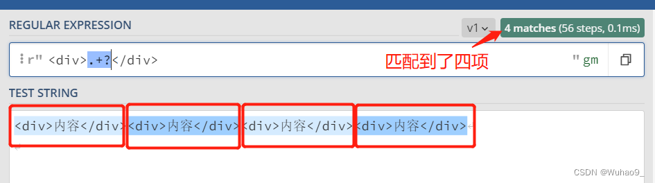 Python 正则表达式 Csdn博客
