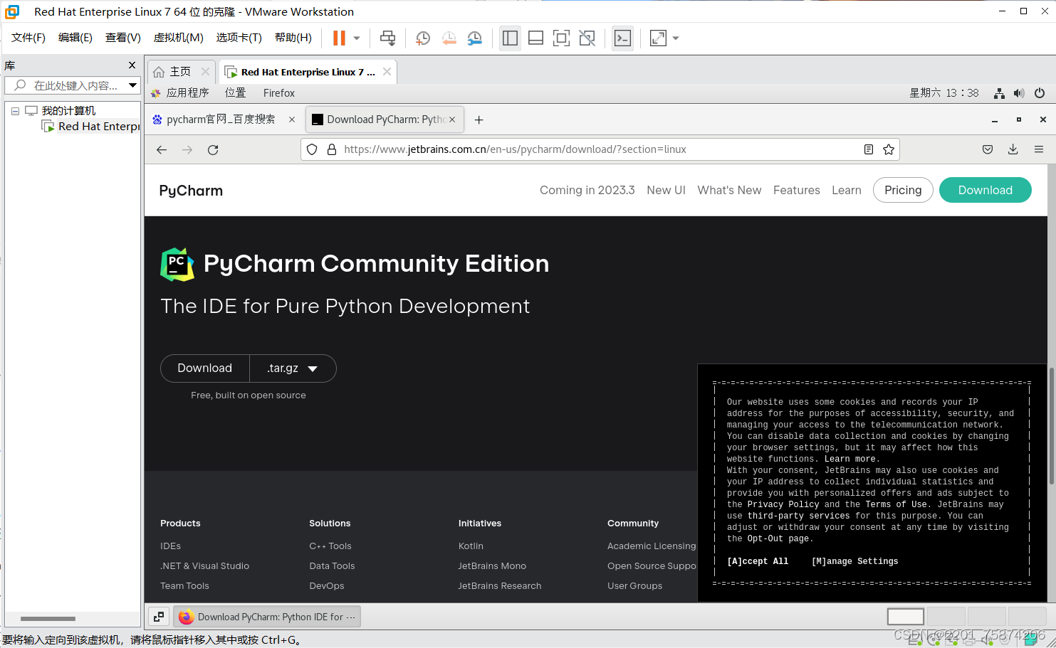 简单在Linux中安装pycharm_linux系统pycharm2022.2.3怎么安装-CSDN博客