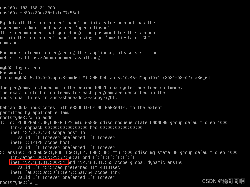 openmediavault安装OMV-Extras插件_omv-extras7-CSDN博客