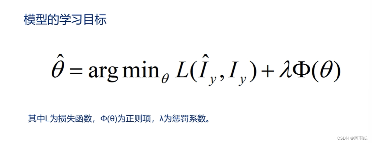 基于深度学习的图像超分辨率重建基于深度学习的图像超分辨率重建算法设计与实现 Csdn博客