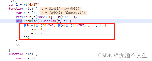 逆向分析verifyParam_@verifyparam-CSDN博客