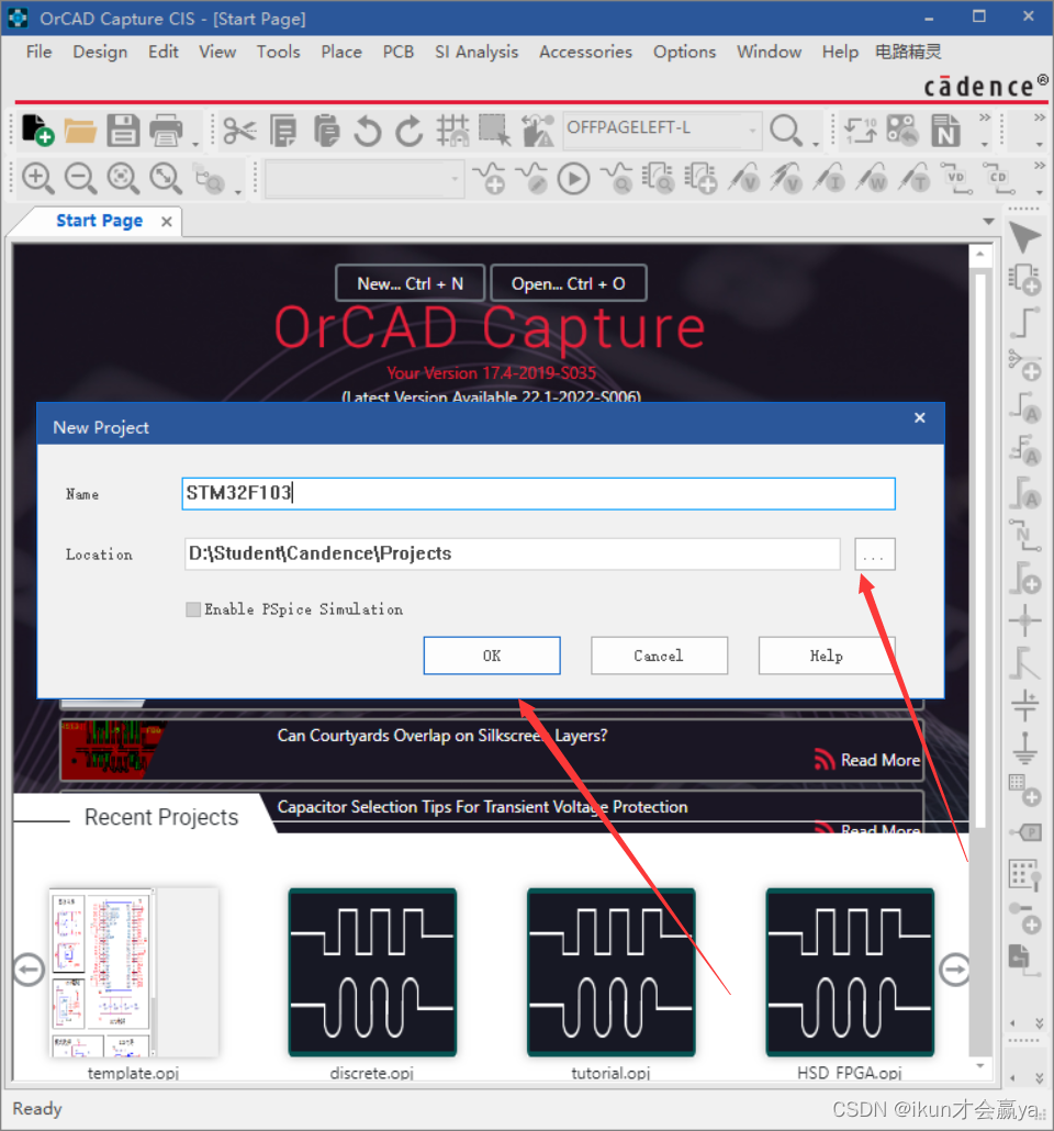 使用candence17.4 Allegro17.4 从立创EDA中获取原理图库和封装库，以STM32F103为例_candence 17.4如何建封装库-CSDN博客
