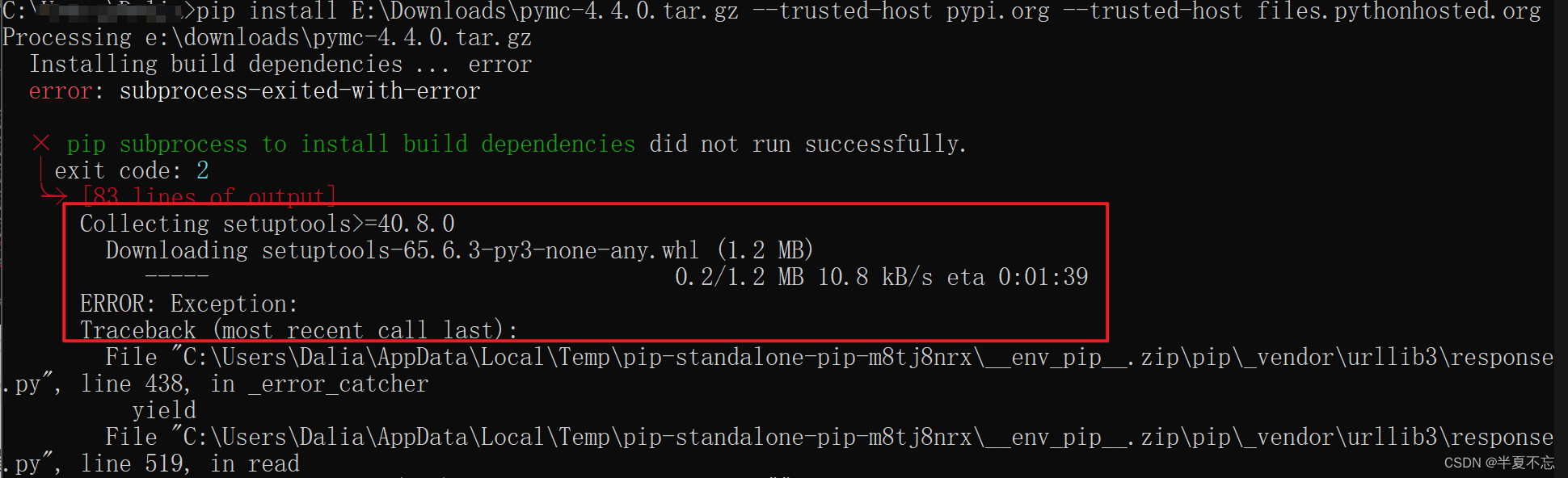 PyMC库安装中遇到的问题_安装pymc失败-CSDN博客