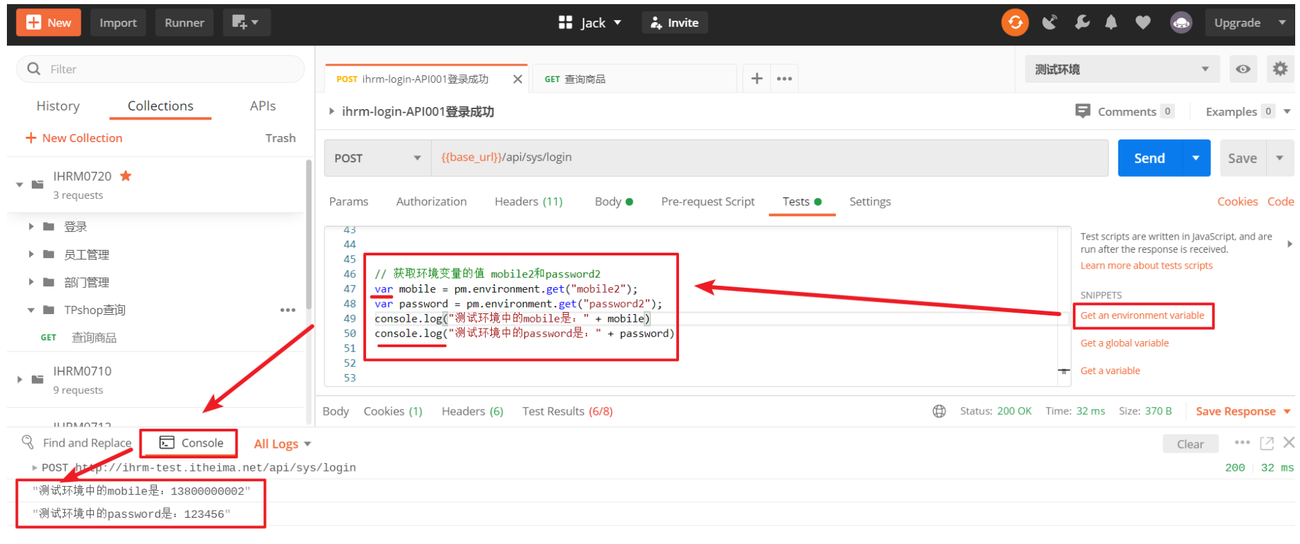 【接口测试 】Day3-Postman高级用法1（附项目实战）_postman天气预报项目测试实战教程-CSDN博客