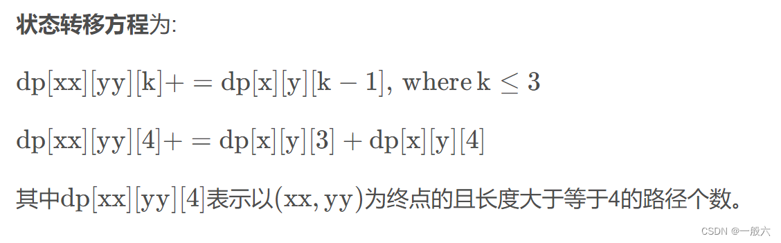2019 Icpc 南京 C Digital Path南京digital Path Csdn博客