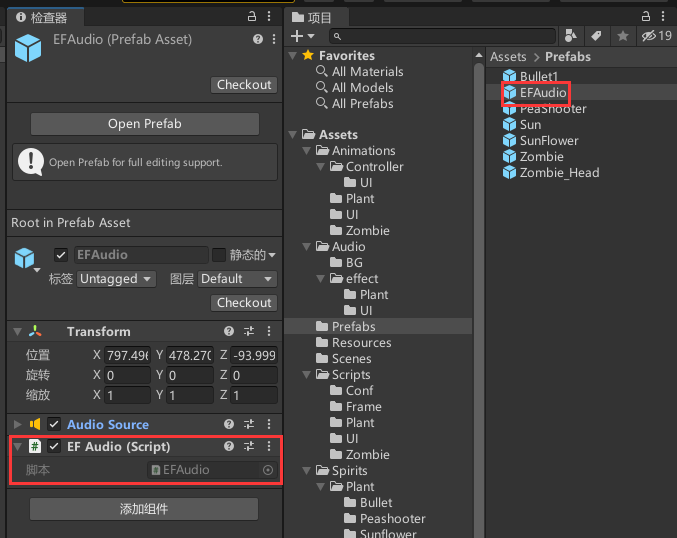 【Unity植物大战僵尸】音效管理器开发（二十四）_unity playoneshot-CSDN博客