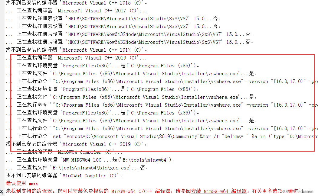 Matlab编译dll时出错的处理方法_vc调用matlab的dll文件编译出错报matlab is exiting because of -CSDN博客
