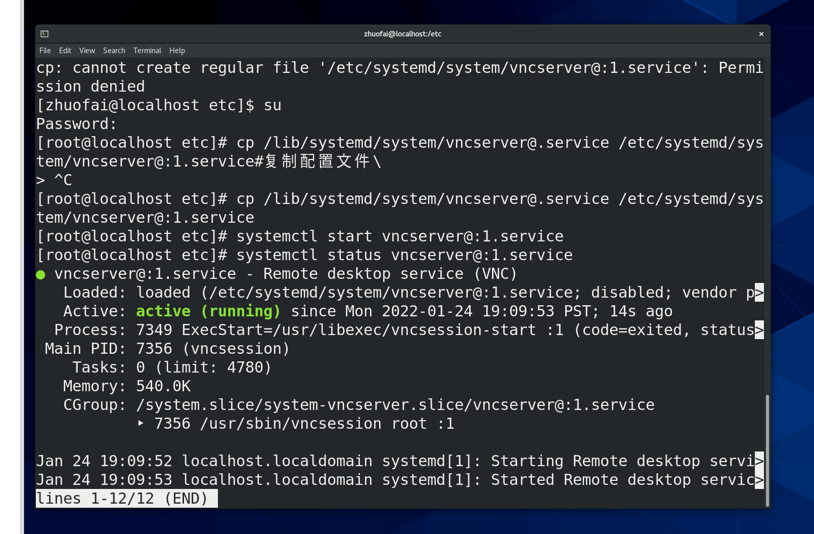 CentOS安装最新VNC与开启过程_warning: vncserver has been replaced by a systemd -CSDN博客