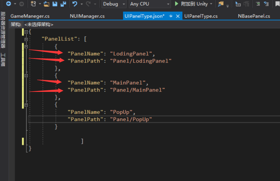 Unity中UI框架的使用1-添加面板、显示Loading页面_unity gamemanager怎么添加-CSDN博客