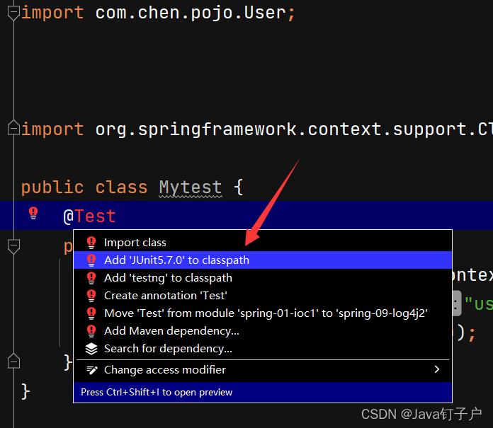 Spring整合junit5单元测试框架 Csdn博客 4690