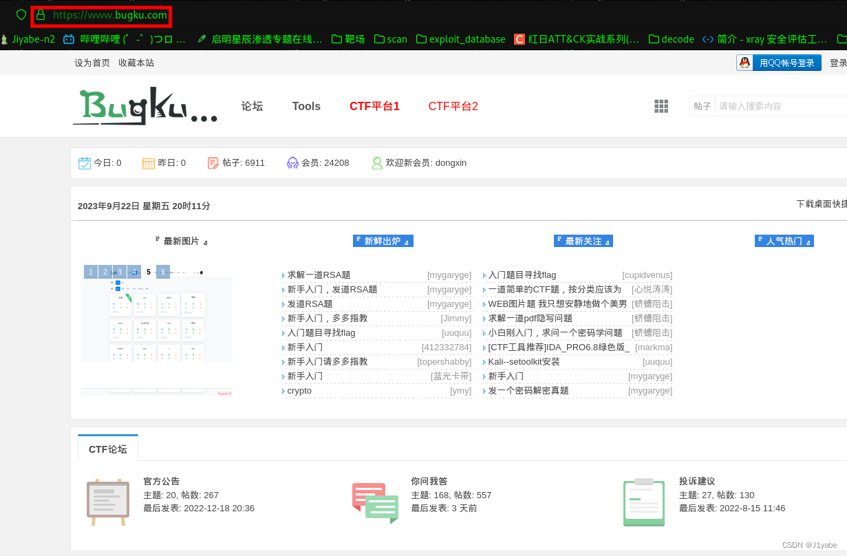 [bugku]never_give_up-CSDN博客