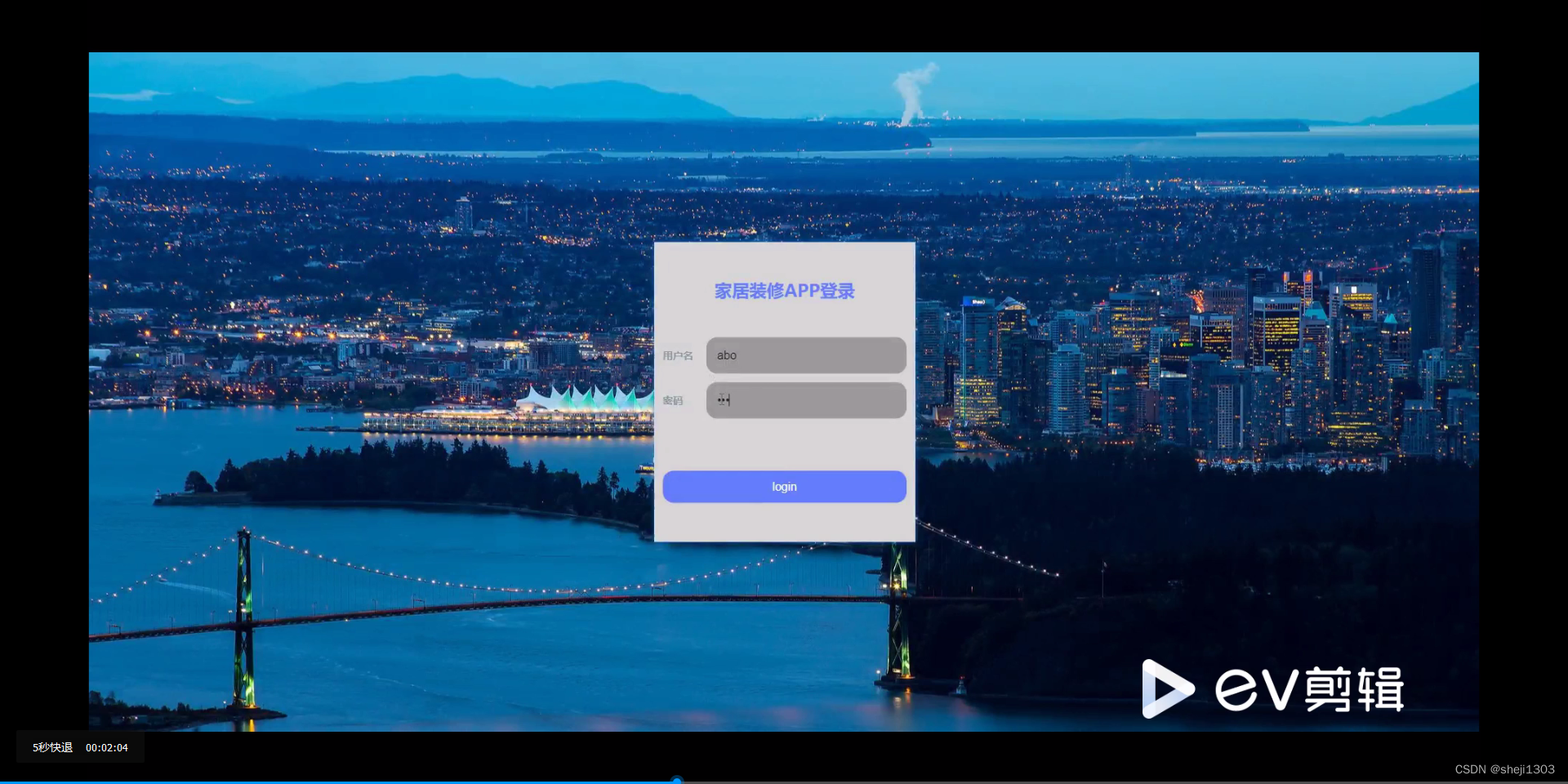 [附源码]计算机毕业设计Python+uniapp家居装修APPt80l6(程序+lw+APP+远程部署)-CSDN博客