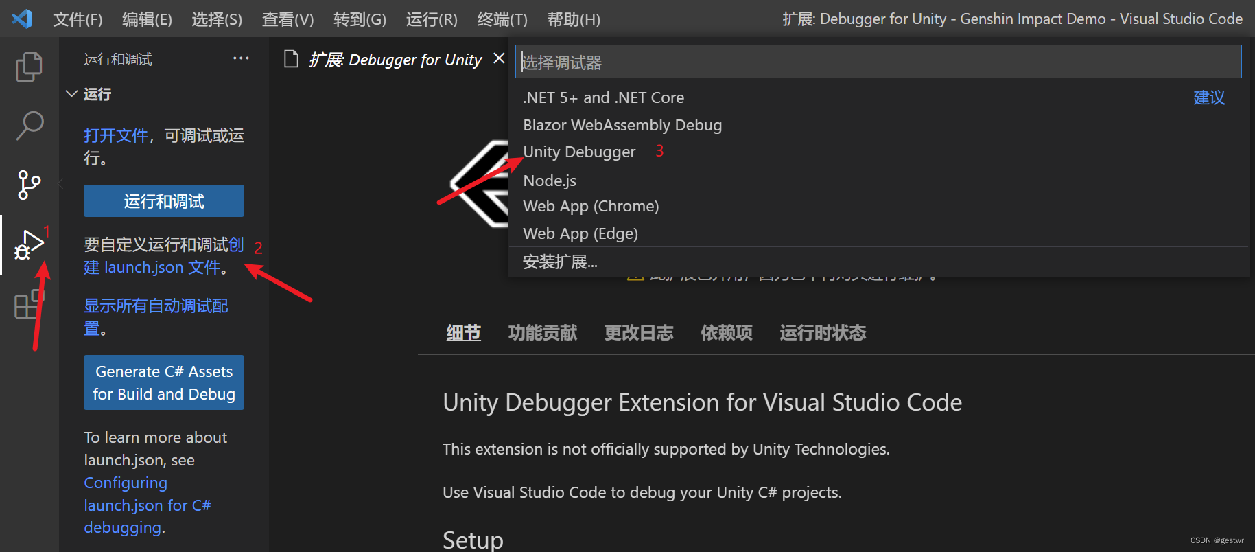 最新版本vscode 真正解决用vscode Unity搭配开发没有代码智能提示 Omnisharp服务启动 Vscode调试unity准备 Csdn博客 4363