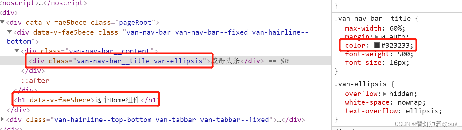 Vue学习笔记:修改第三方组件样式vue修改第三方组件样式 Csdn博客