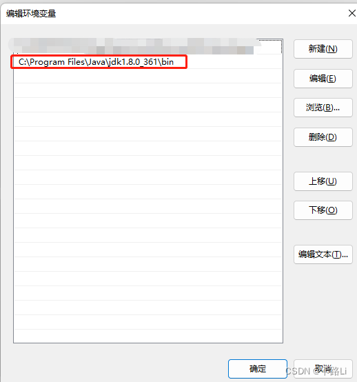 bat文件打开后闪退如何解决_bat闪退-CSDN博客