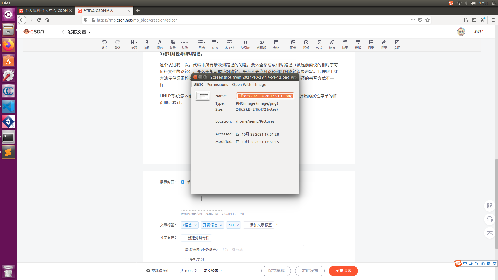 PCL存储点云错误pcl::IOException what() [pcl::PCDWriter::writeASCII] Could not open file for writing_vs ...