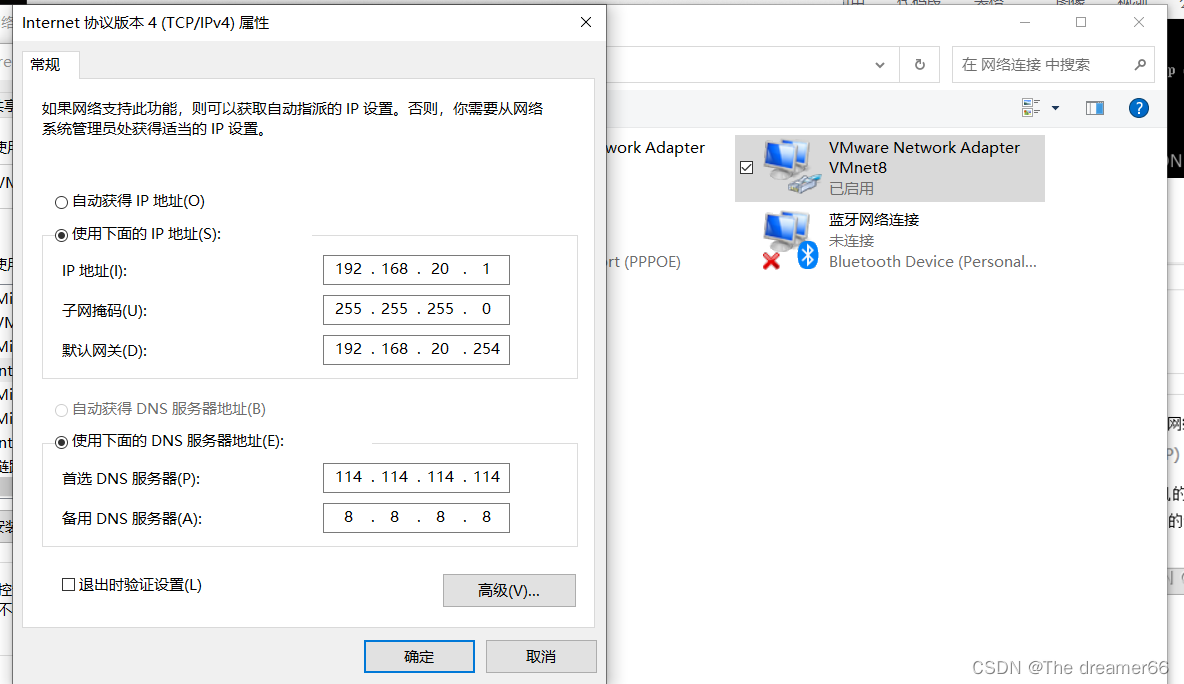 Linux，解决内外网连通（ping www.baidu.com）问题_linux怎么ping百度-CSDN博客