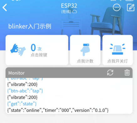 手机端（APP点灯blinker）-PC端（Node-red）-设备端（ESP32）-客户端（MQTTX客户端）四者之间的通信——通过MQTT通信（下）_点灯 mqtt-CSDN博客
