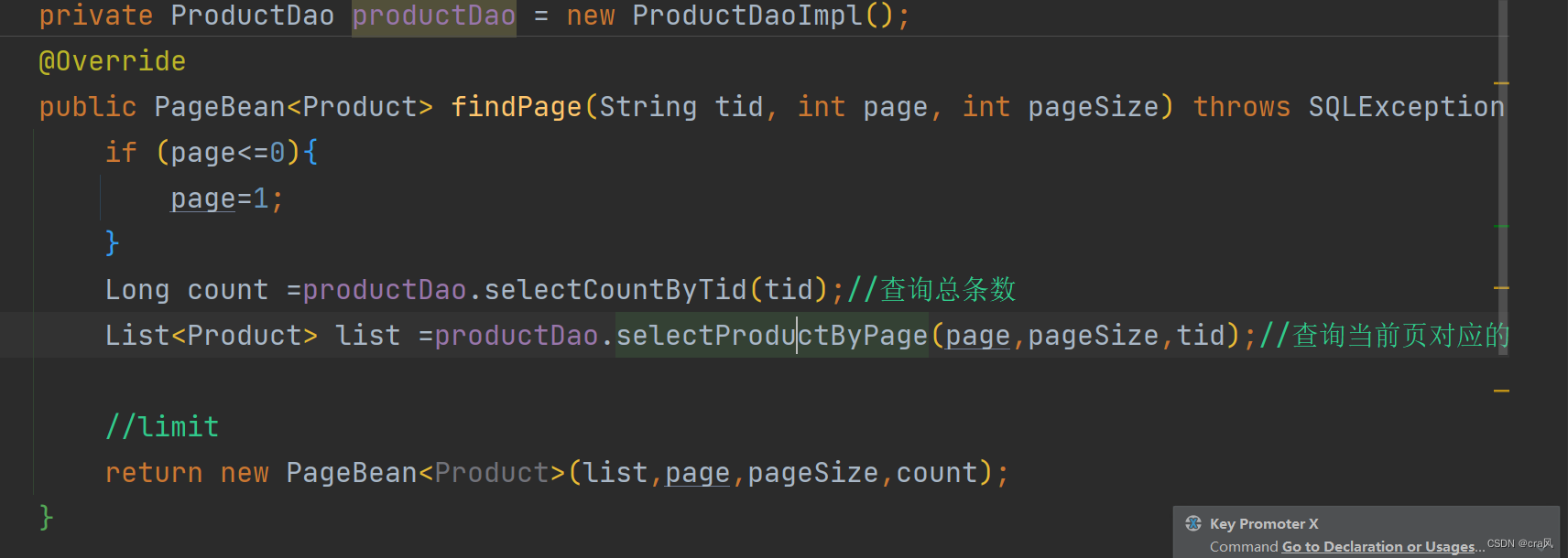 在javaweb中怎么实现分页查询？javaweb分页查询的步骤 Csdn博客 