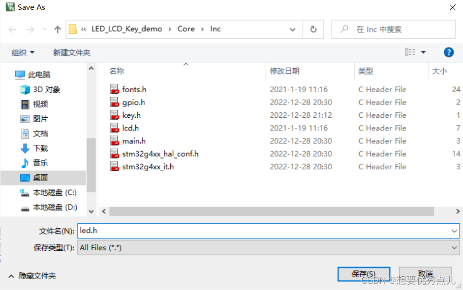Stm32g431rbt6 Ledlcdkey模块综合基于stm32g431的显示屏设计 Csdn博客
