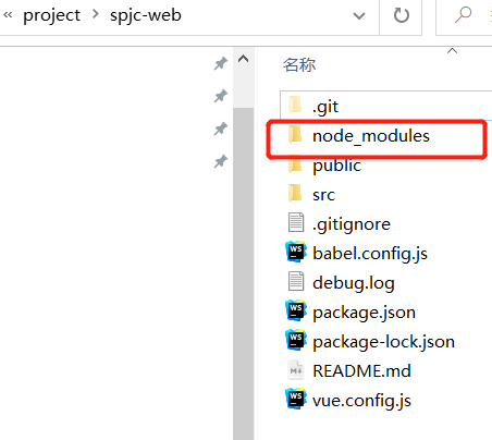 如何用Vue创建或者打开一个已有的项目_vue 3项目如何运行已有的vue项目-CSDN博客
