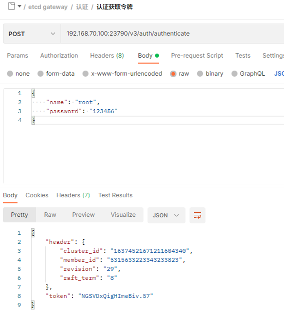 ETCD 四 etcd 网关与 gRPC-Gateway_etcd gateway-CSDN博客