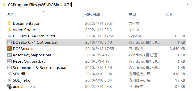 如何修改DOSBOX的窗口大小_dosbox 分辨率-CSDN博客