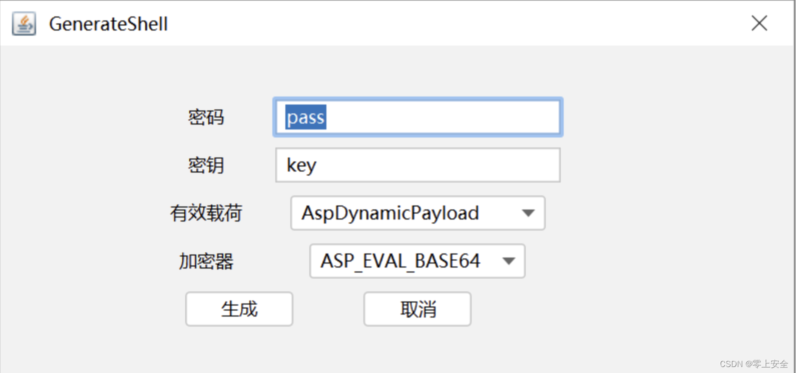 2023第二届陇剑杯wp（ak）-CSDN博客