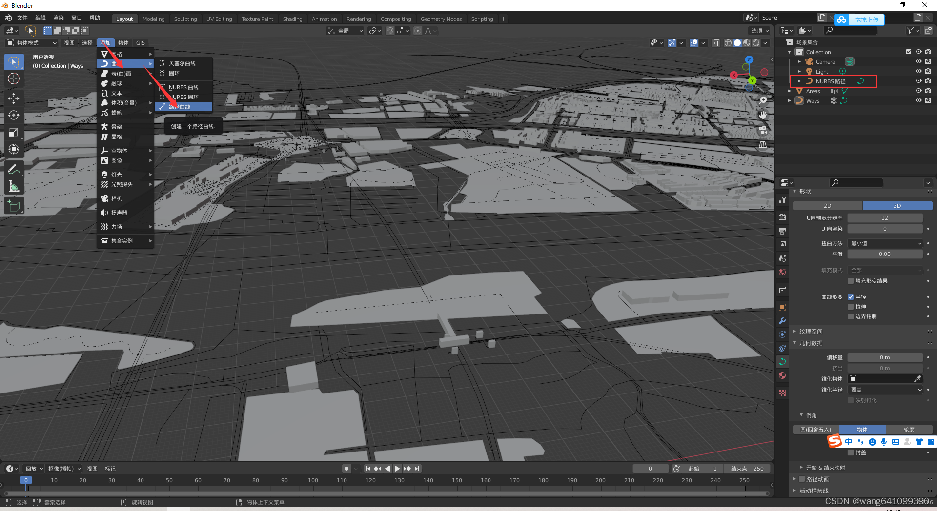 UE4智慧城市可视化实例全记录（1）_ue4 图表可视化_wang641099390的博客-CSDN博客