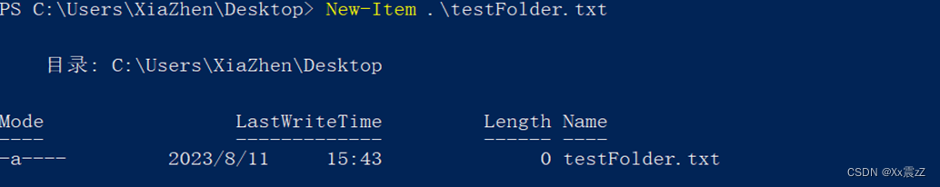 PowerShell基础命令篇_powershell命令-CSDN博客